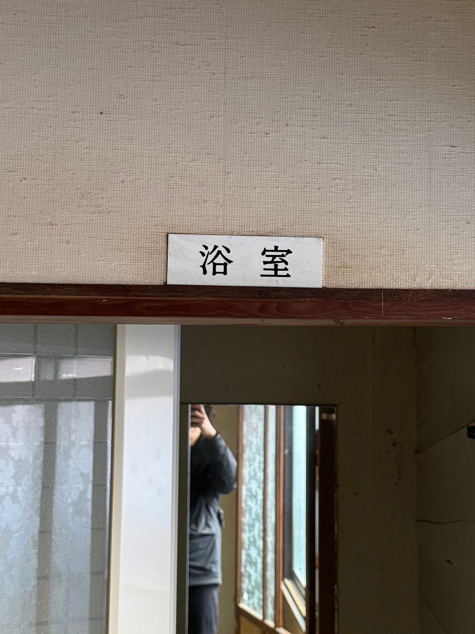 生活の痕跡が残る昭和レトロな空き家。廃墟撮影・コスプレ撮影に最適の写真4