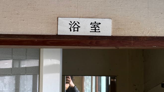 生活の痕跡が残る昭和レトロな空き家。廃墟撮影・コスプレ撮影に最適の写真4