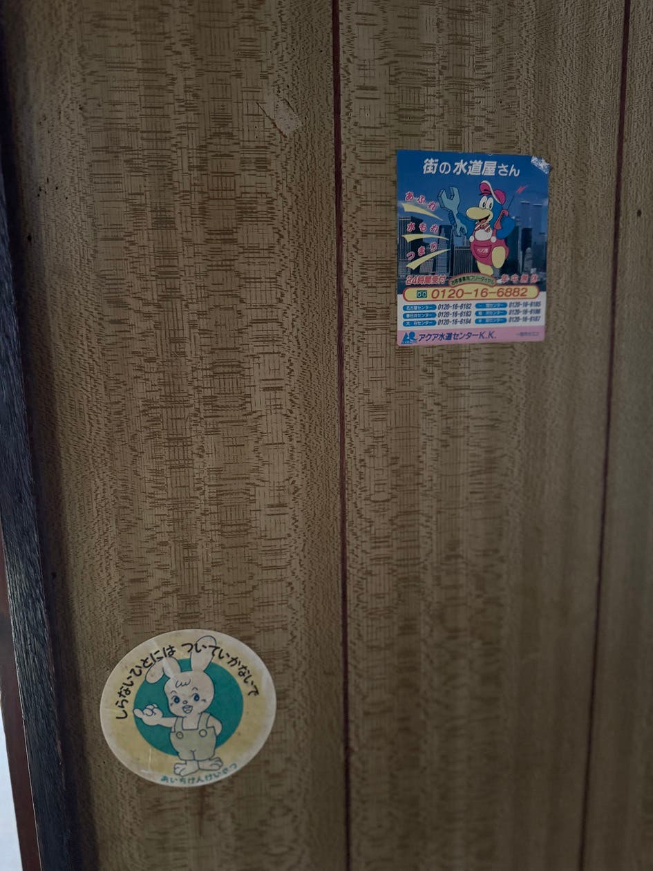 生活の痕跡が残る昭和レトロな空き家。廃墟撮影・コスプレ撮影に最適の写真6