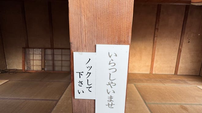 生活の痕跡が残る昭和レトロな空き家。廃墟撮影・コスプレ撮影に最適の写真5