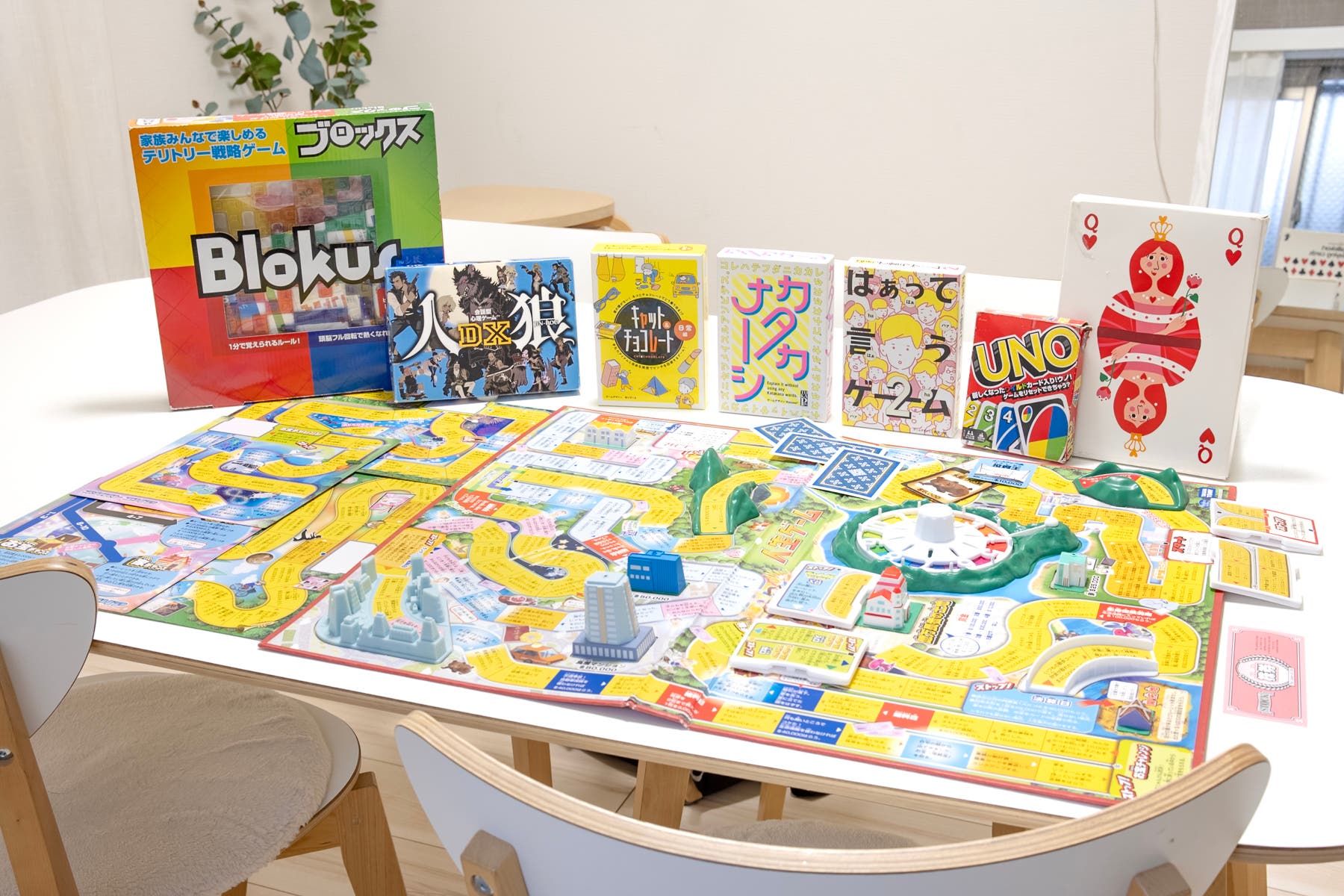 🎲ボードゲーム	の画像1