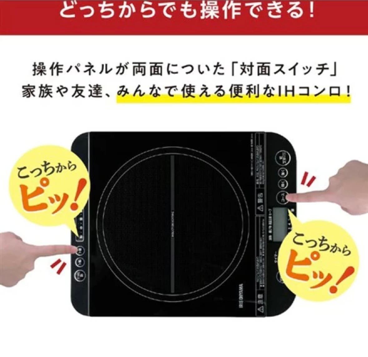 おうちデートや友達パーティーに最適！可愛くて落ち着く癒し空間！の写真20