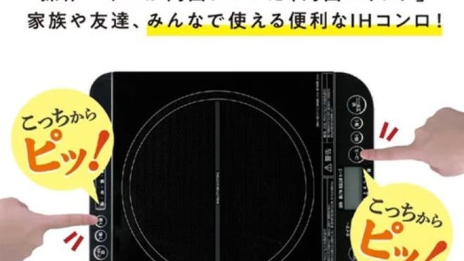 おうちデートや友達パーティーに最適!可愛くて落ち着く癒し空間!の写真20