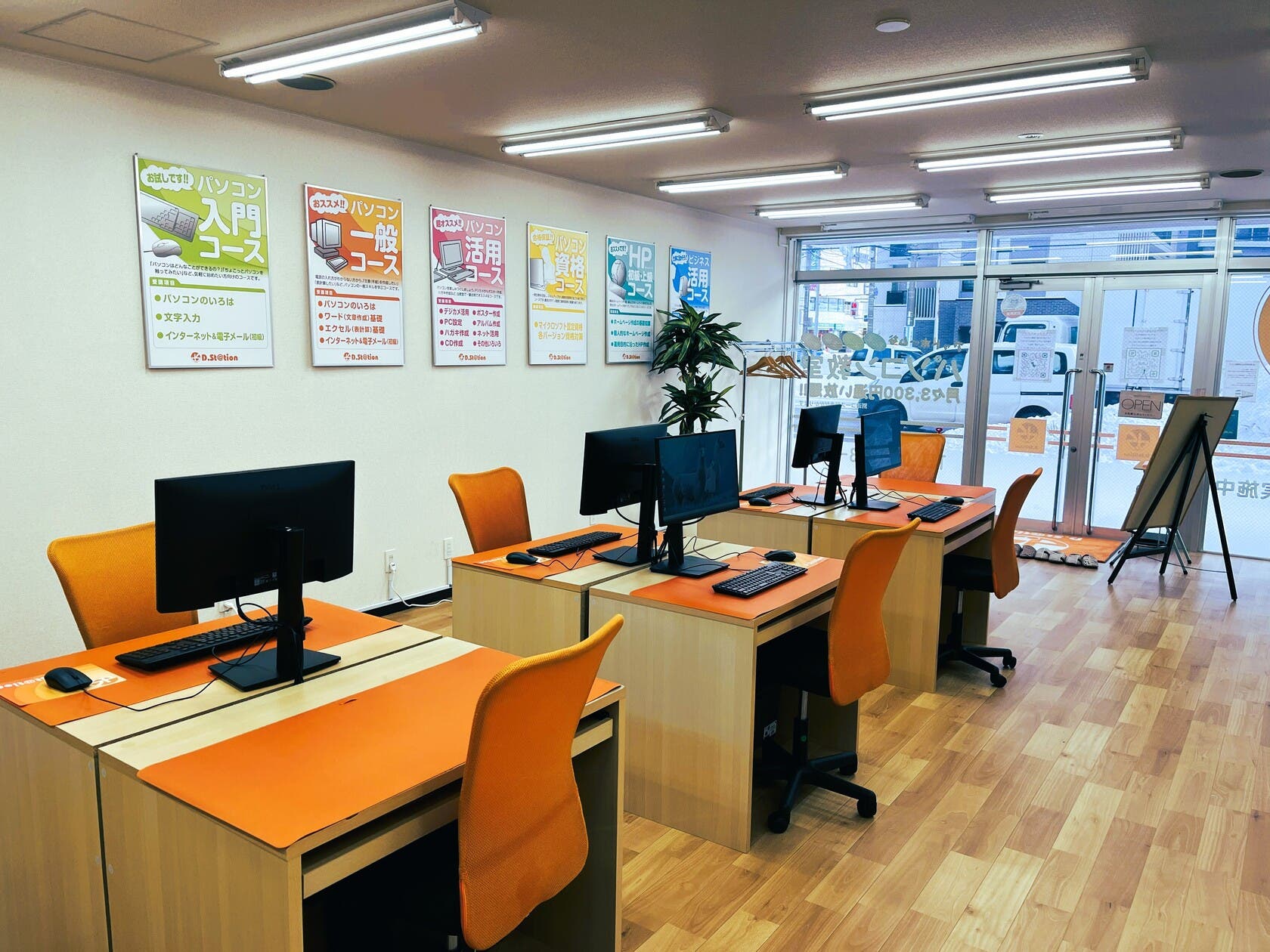 駅から徒歩1分！カフェ風パソコン教室がコワーキングスペースとして開放中！の写真2