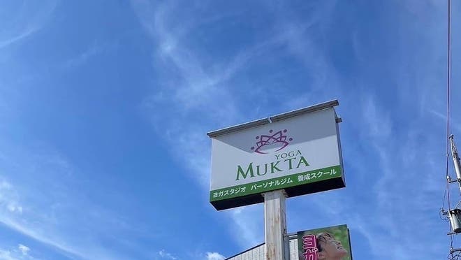 鈴鹿中央通り沿いのヨガスタジオの写真12