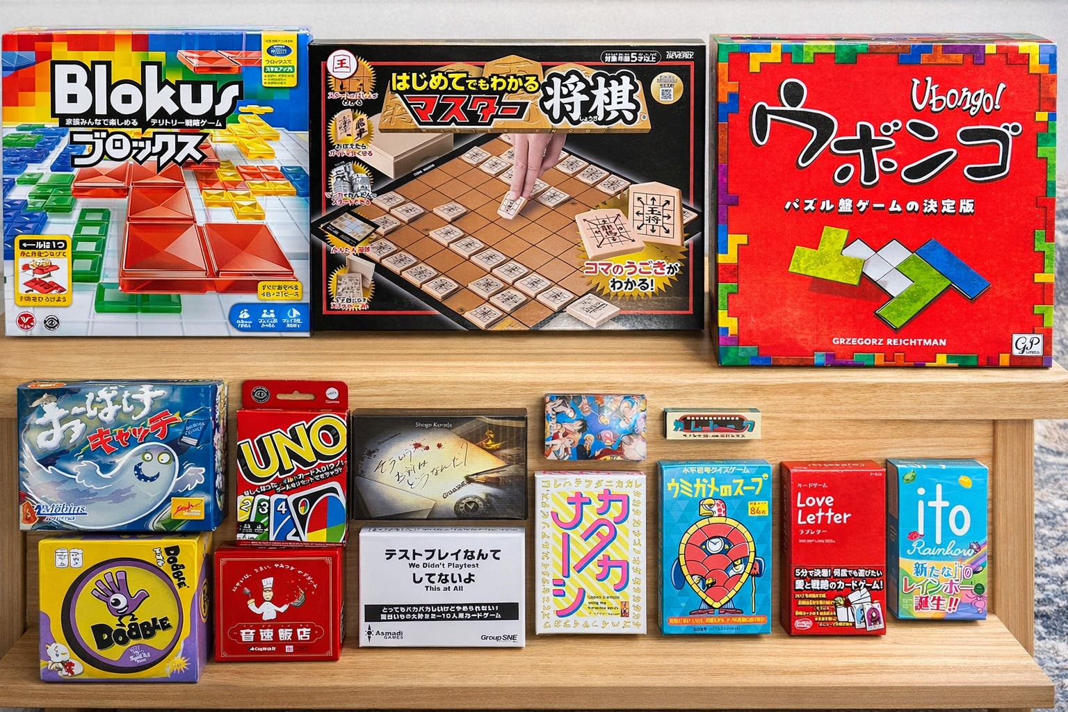 ボドゲ18種類🎮Youtube/Amazon prime見放題📺ボードゲーム大量🎯高速Wifi✨BRUNO飲み会🍺の写真18