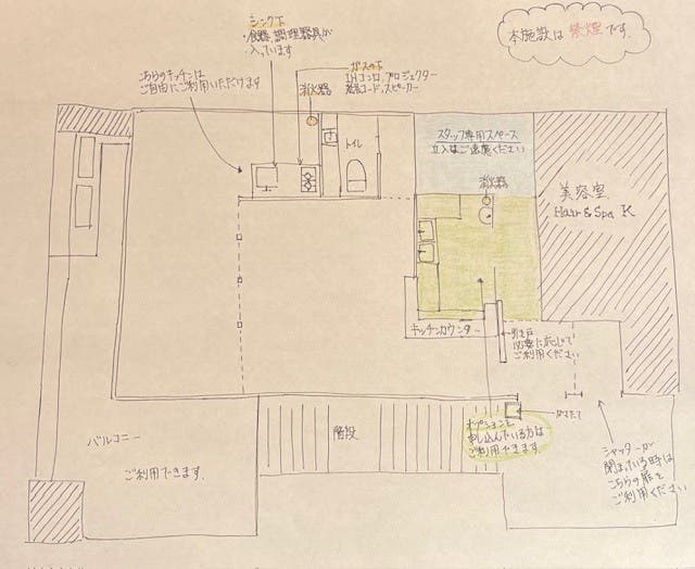 神田駅徒歩3分！カウンターと吹き抜けがいい感じの、店舗型多用途スペース／展示・ワークショップ・交流会にもおすすめの写真23