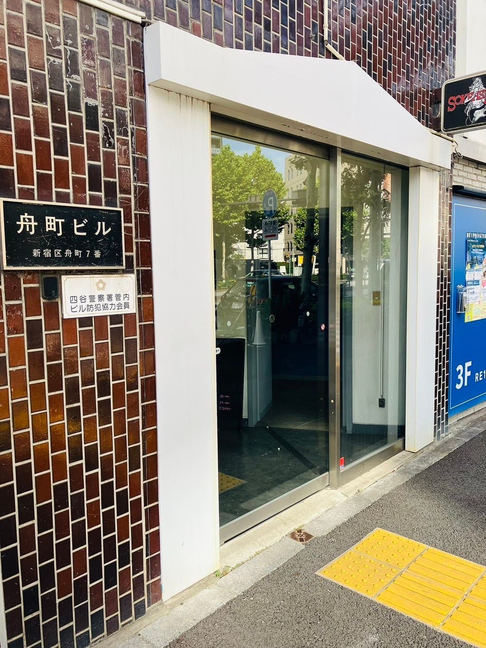 四谷三丁目駅徒歩１分🚃アビテックス🎼40Dr、ハイタイプ防音室 Cスタジオ　アンプ付スピーカー🔈マイク🎤1セット無料💕の写真15