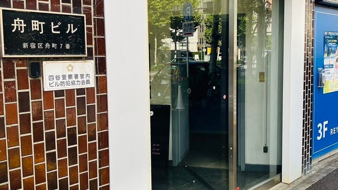 四谷三丁目駅徒歩1分🚃アビテックス🎼40Dr、ハイタイプ防音室 Cスタジオ アンプ付スピーカー🔈マイク🎤1セット無料💕の写真15