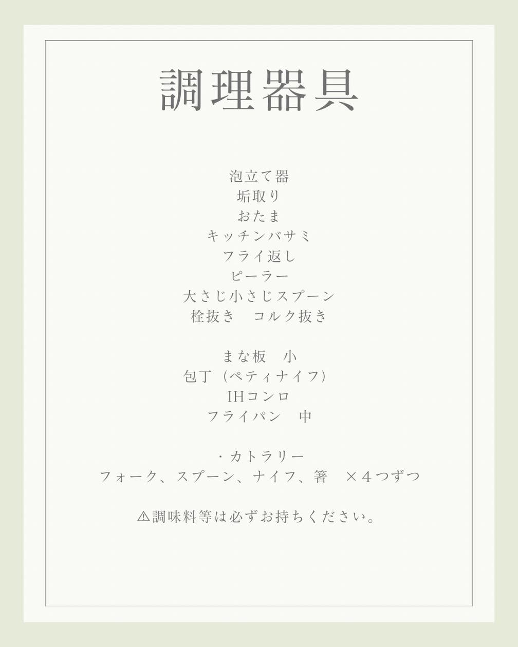 【2026年！年明け🈹🎉】24時間営業ゴミ出し無料！各三宮駅から徒歩１分パーティールームの写真26
