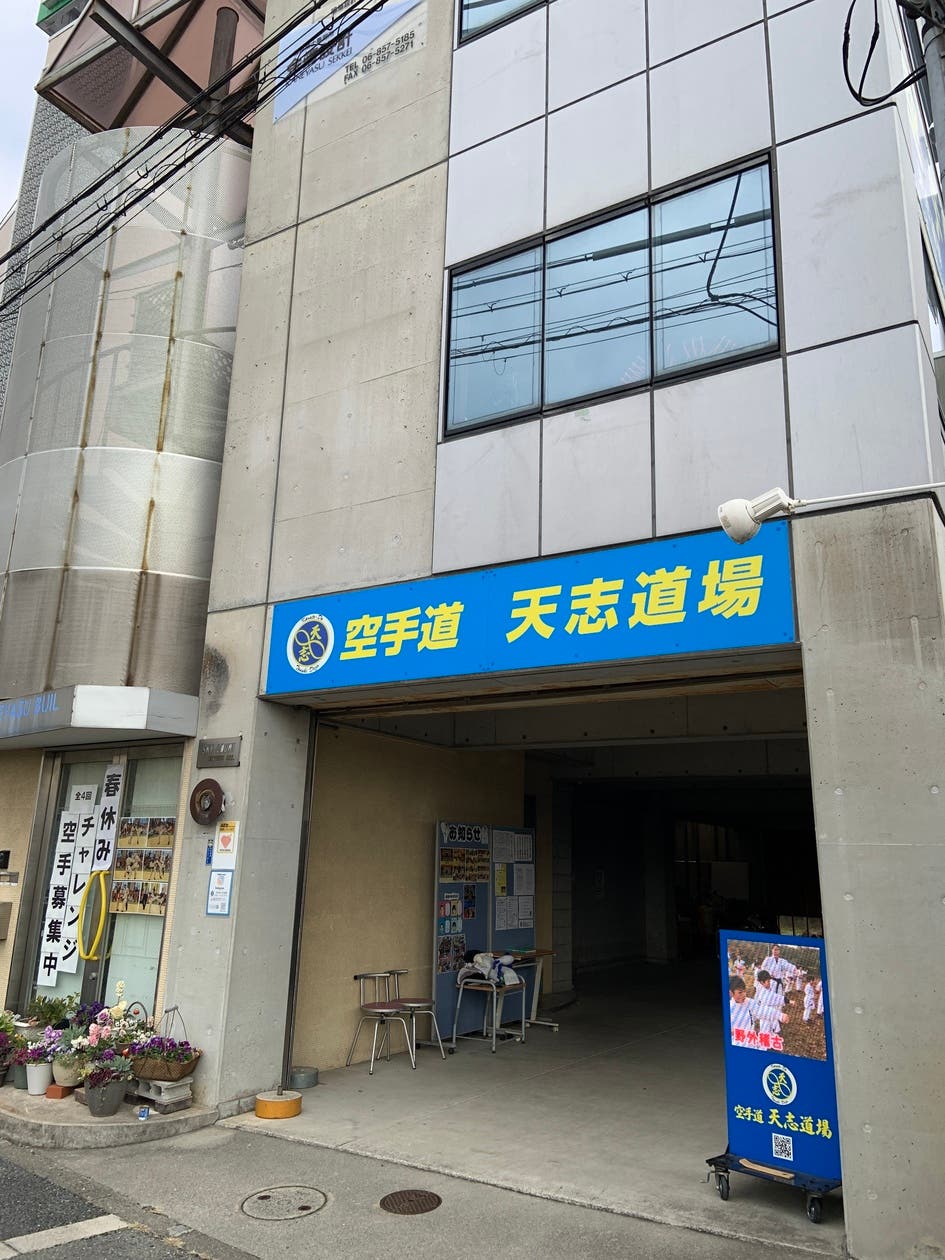 【豊中/110㎡】大人数可！武道・ダンス・ヨガ・演劇練習等様々な用途にの写真12