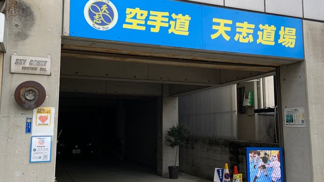 【豊中/110㎡】大人数可!武道・ダンス・ヨガ・演劇練習等様々な用途にの写真13