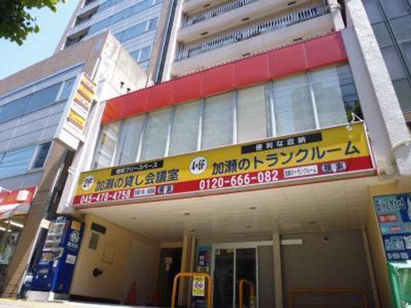 入谷駅徒歩３分！入谷ホール　96名様収容の大会議室の写真4