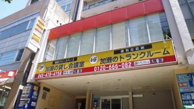 入谷駅徒歩3分!入谷ホール 96名様収容の大会議室の写真4