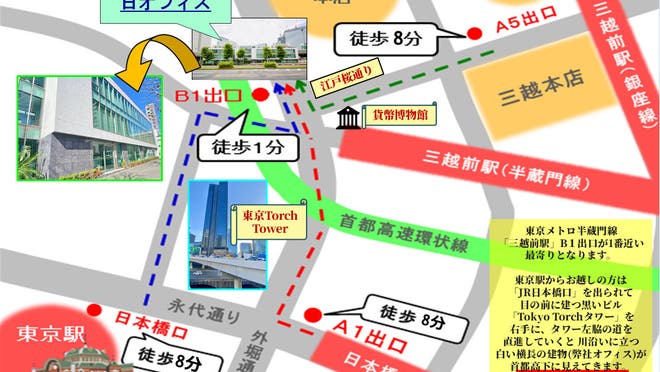 【アスパ日本橋オフィス~ B会議室 ~】の写真5