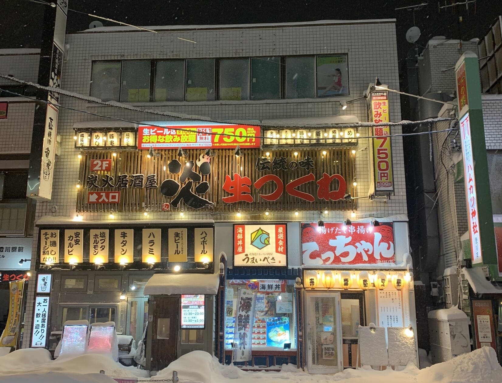 【600円/回・同伴1名可】24h無人ジム◎澄川駅から徒歩30秒の写真2