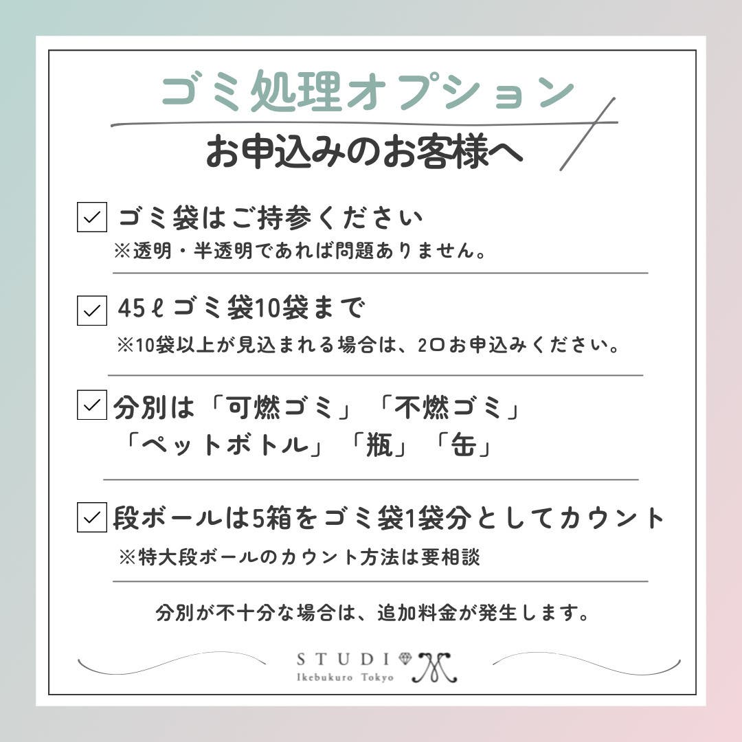 都内にこんな場所を探していた! 様々な用途にお使い頂ける、バリエーション豊富な多目的ホールです。の写真28