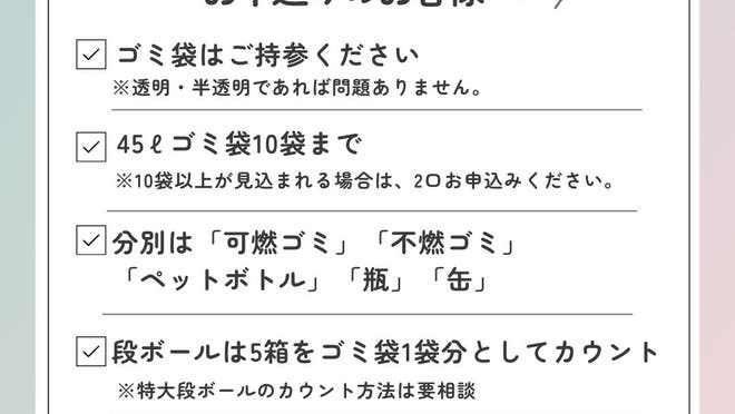都内にこんな場所を探していた! 様々な用途にお使い頂ける、バリエーション豊富な多目的ホールです。の写真28