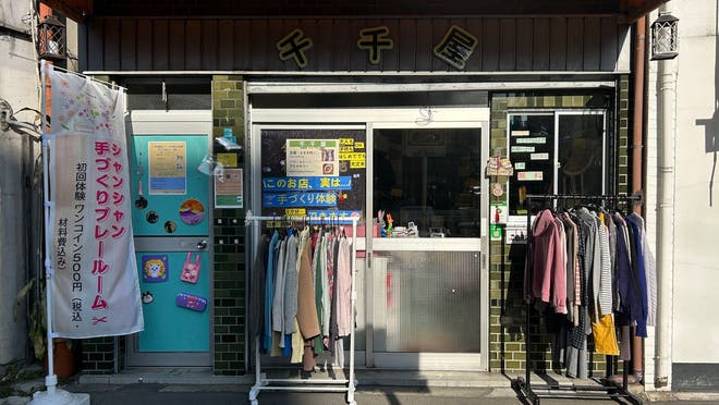 【長期利用相談可】|少人数WS|6〜8名|淀川区の写真9