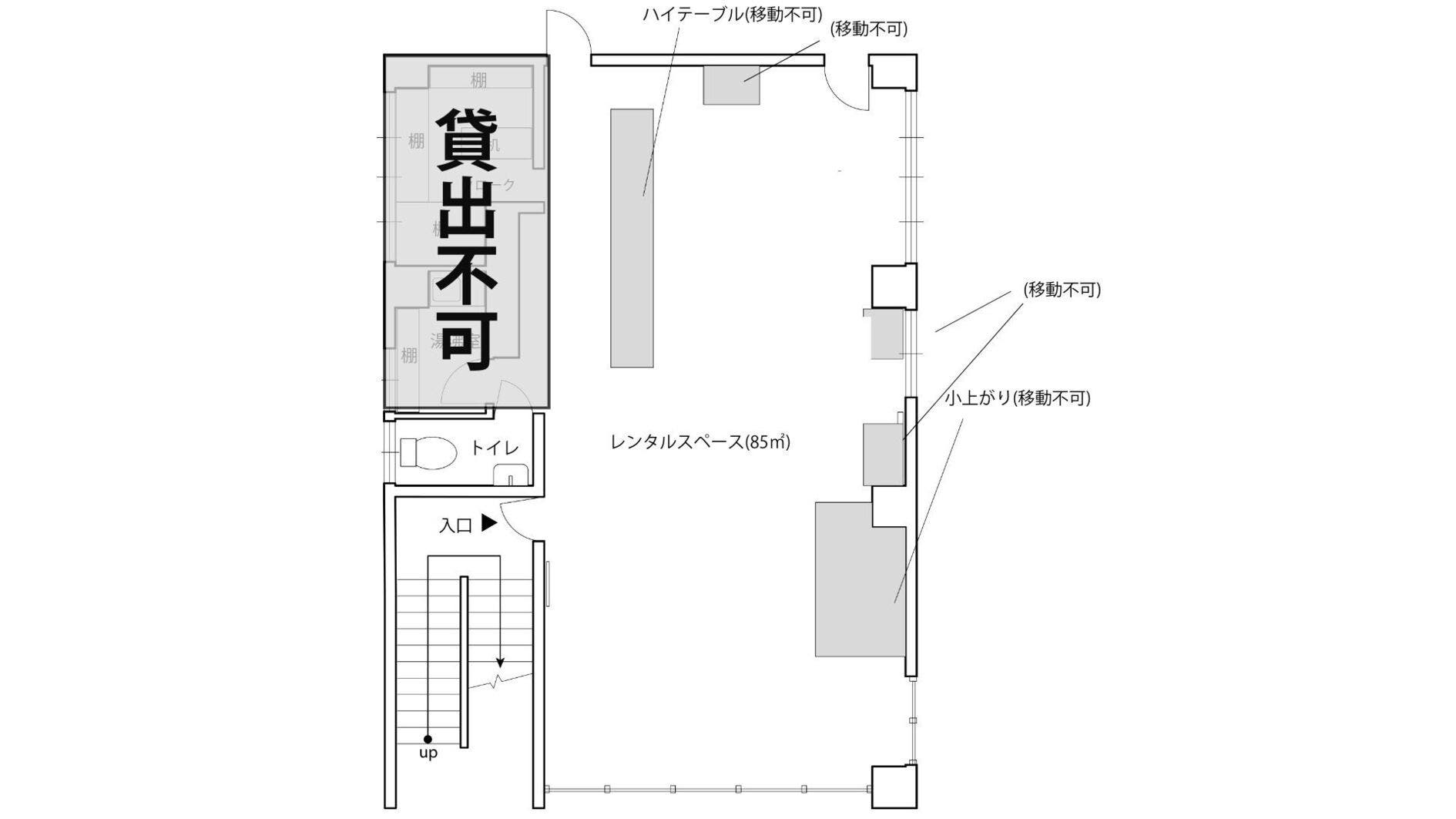 【浅間町駅7分｜名駅15分！】最大収容50名/完全個室/120インチスクリーン📽️/Wi-Fi📶の写真15