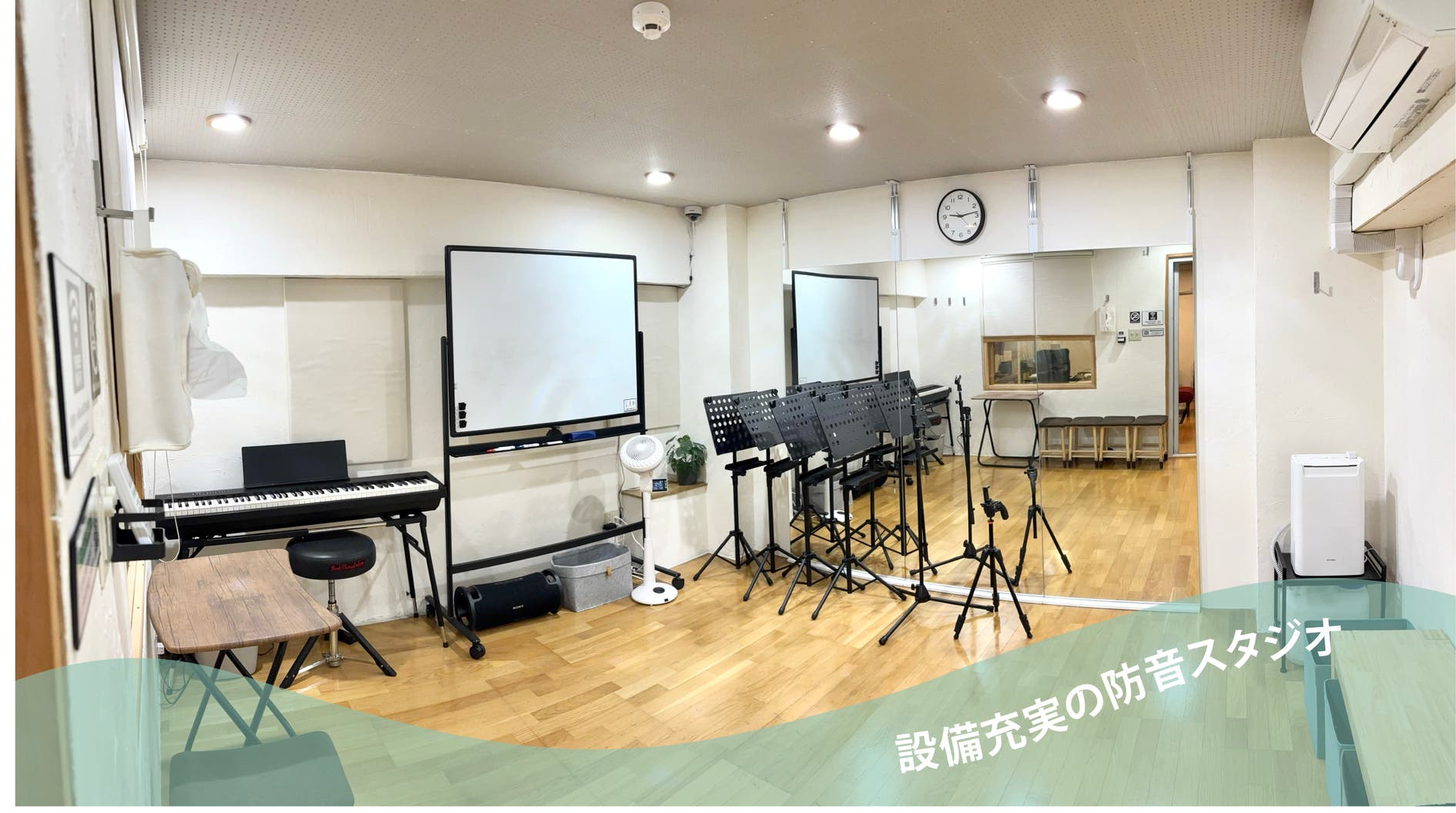 【五橋駅徒歩3分】防音/Wi-Fi/楽器/ダンス/撮影/レッスン/打ち合わせ/などに！の写真1