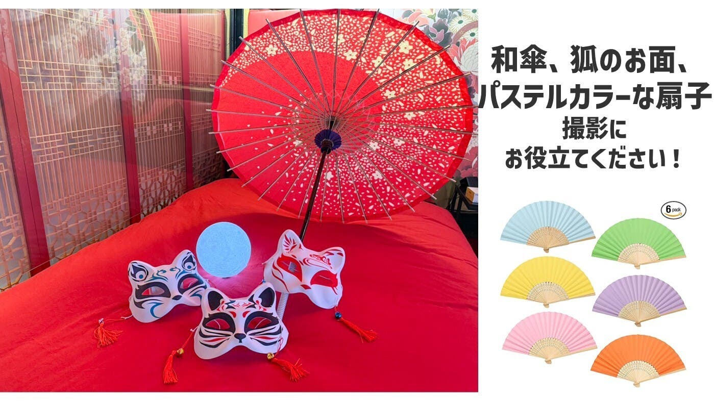 ⏳️期間限定スタジオ 東新宿5分｜和風ポートレート＆コスプレ撮影スタジオ｜和装・浴衣・傘オプションありの写真4