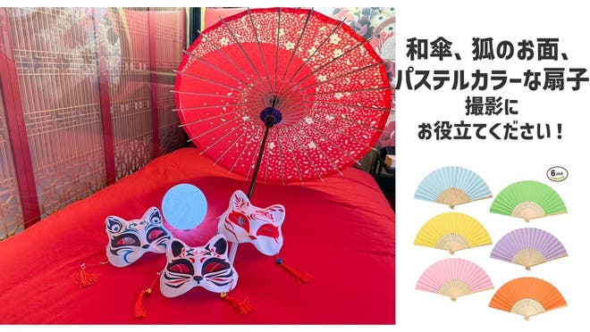 ⏳️期間限定スタジオ 東新宿5分|和風ポートレート&コスプレ撮影スタジオ|和装・浴衣・傘オプションありの写真4