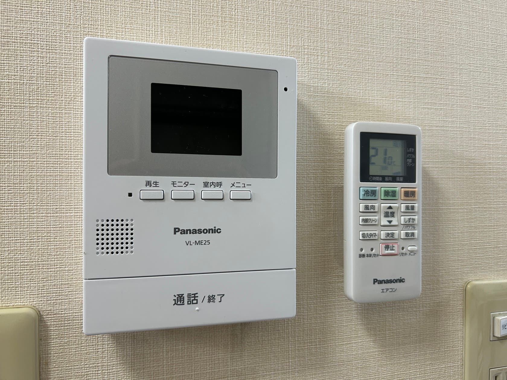 【2月New Open🩵完全個室】会議✏️リモートワーク🗒️女子会🌷ママ会🥂デート🫶誕生日会🎂歓送迎会🌸の写真11