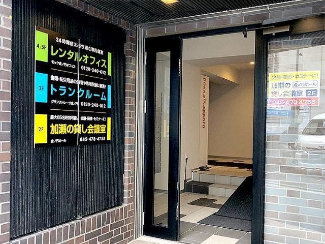 新橋・虎ノ門駅　65名様収容貸し会議室/虎ノ門ホール　※1Fにて改修工事を行っています※の写真9