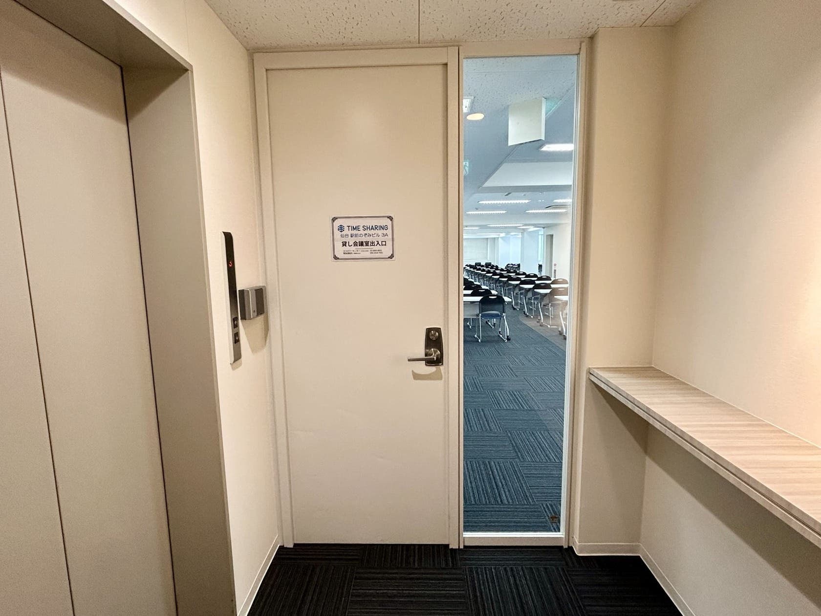 3A【仙台駅 2分！便利な駅近♡】オプション料金0円で設備・備品使い放題♪便利な駅近♥の写真11