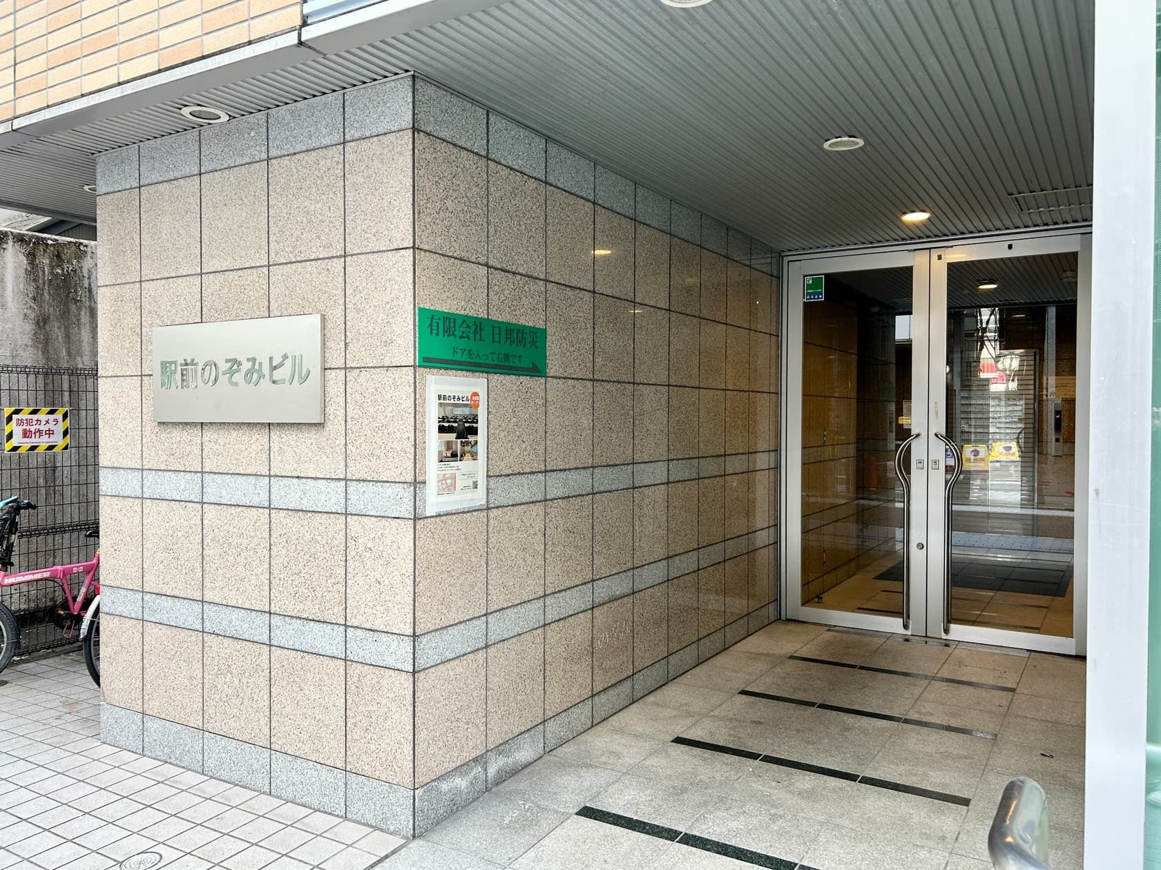 5B【仙台駅 2分！便利な駅近♡】オプション料金0円で設備・備品使い放題♪便利な駅近♥の写真6