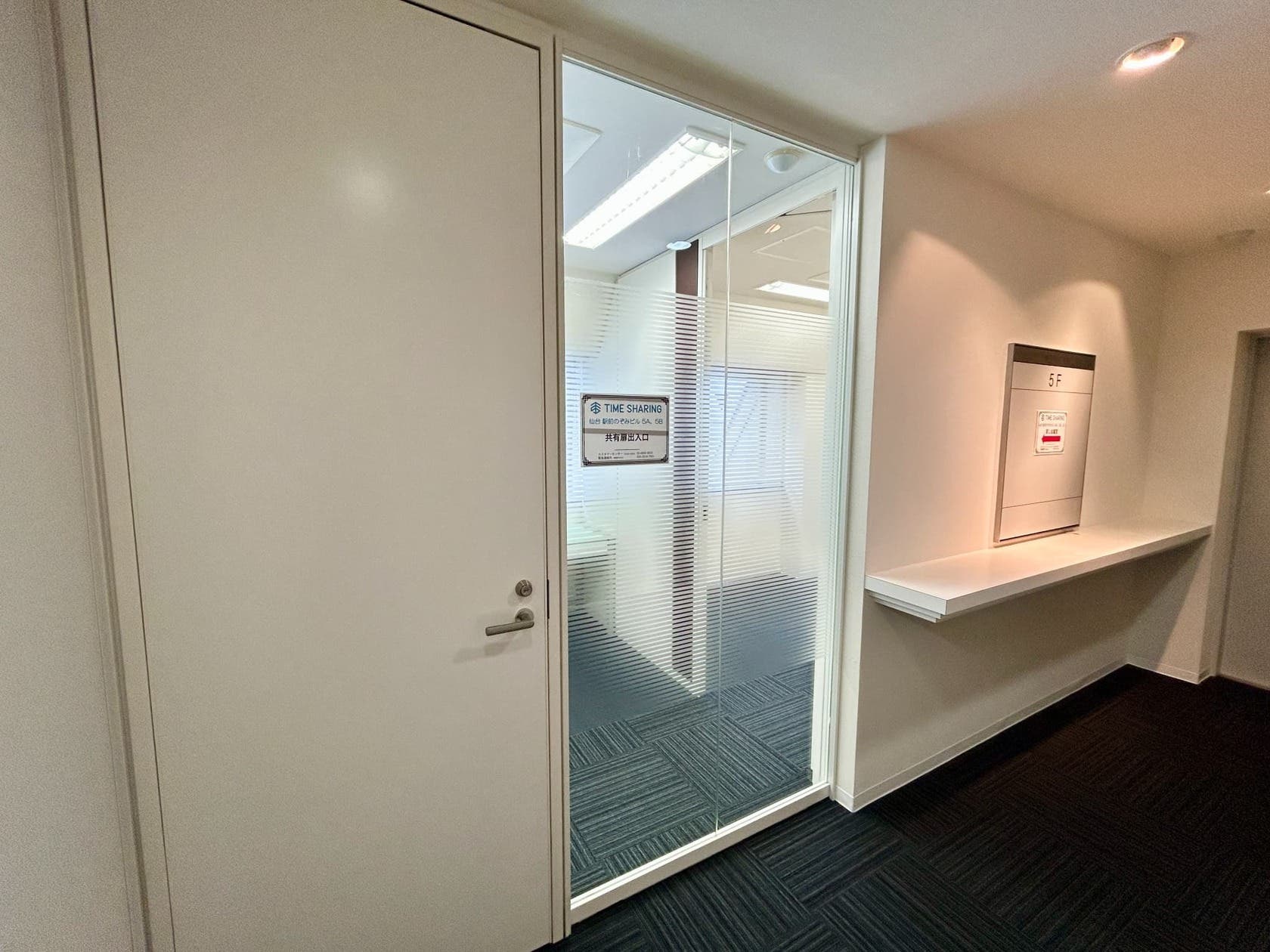 5B【仙台駅 2分！便利な駅近♡】オプション料金0円で設備・備品使い放題♪便利な駅近♥の写真11