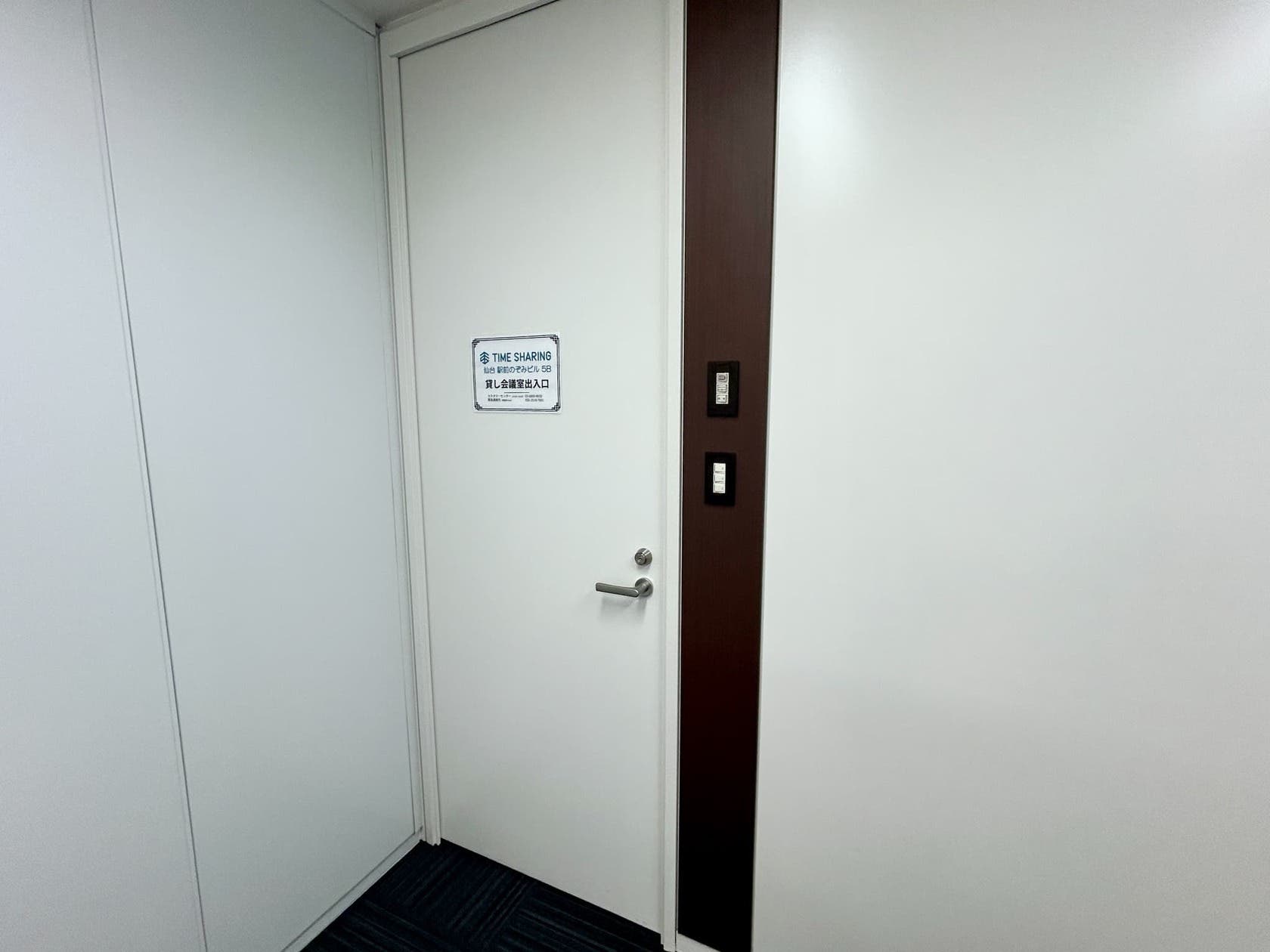 5B【仙台駅 2分！便利な駅近♡】オプション料金0円で設備・備品使い放題♪便利な駅近♥の写真13