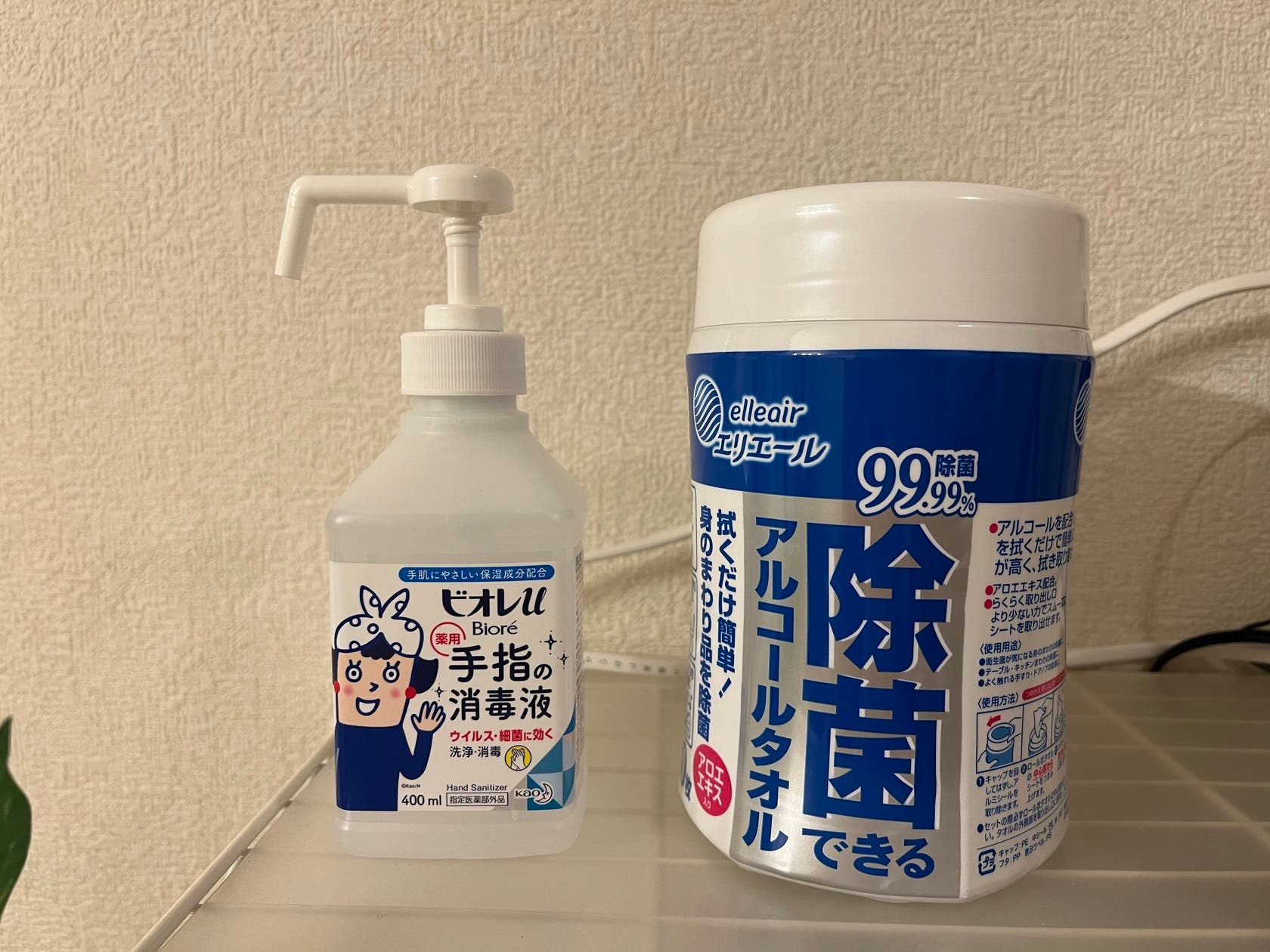 🌸電動昇降式ベッド導入🌸《JR代々木駅「徒歩4分」》完全個室レンタルサロン＊なごみサロン ｜ヒートマット・タオルウォーマーの写真24