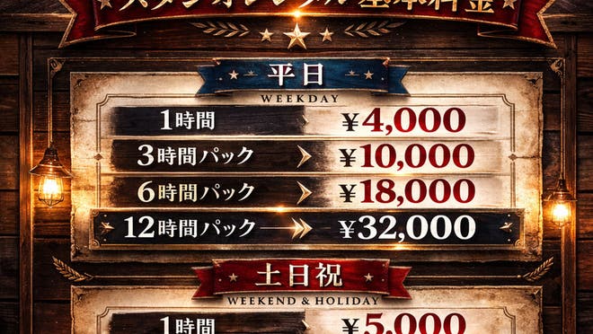 天然木の温もり溢れるアメリカンテイスト撮影スタジオの写真2