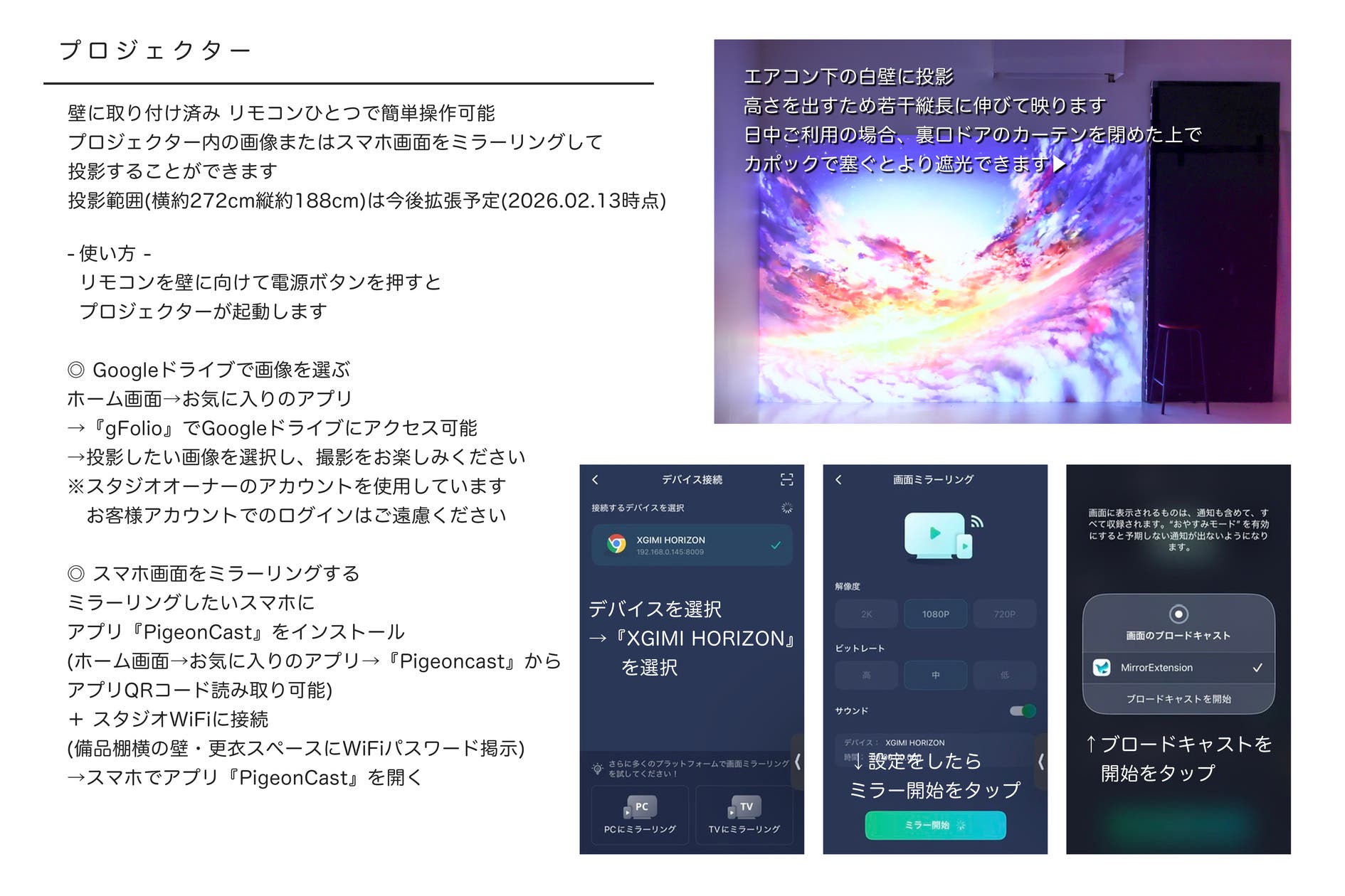 【桜セット4月末まで】壁・床にペイントOK⭐︎天井高2.7m⭐︎シンプルな白黒空間⭐︎駐車場１台有⭐︎最寄駅から徒歩4分の写真6