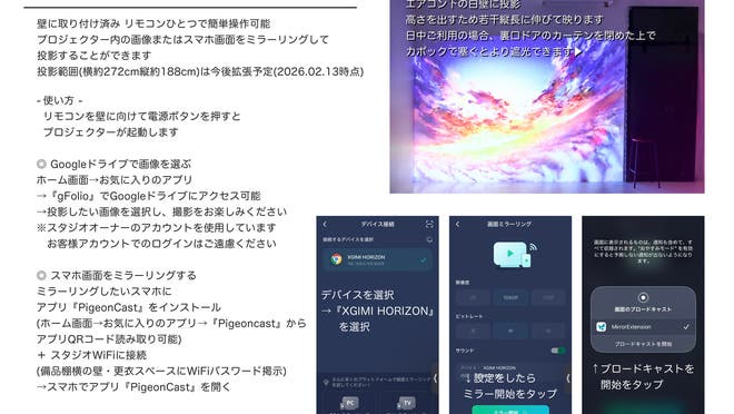 【桜セット4月末まで】壁・床にペイントOK⭐︎天井高2.7m⭐︎シンプルな白黒空間⭐︎駐車場1台有⭐︎最寄駅から徒歩4分の写真6