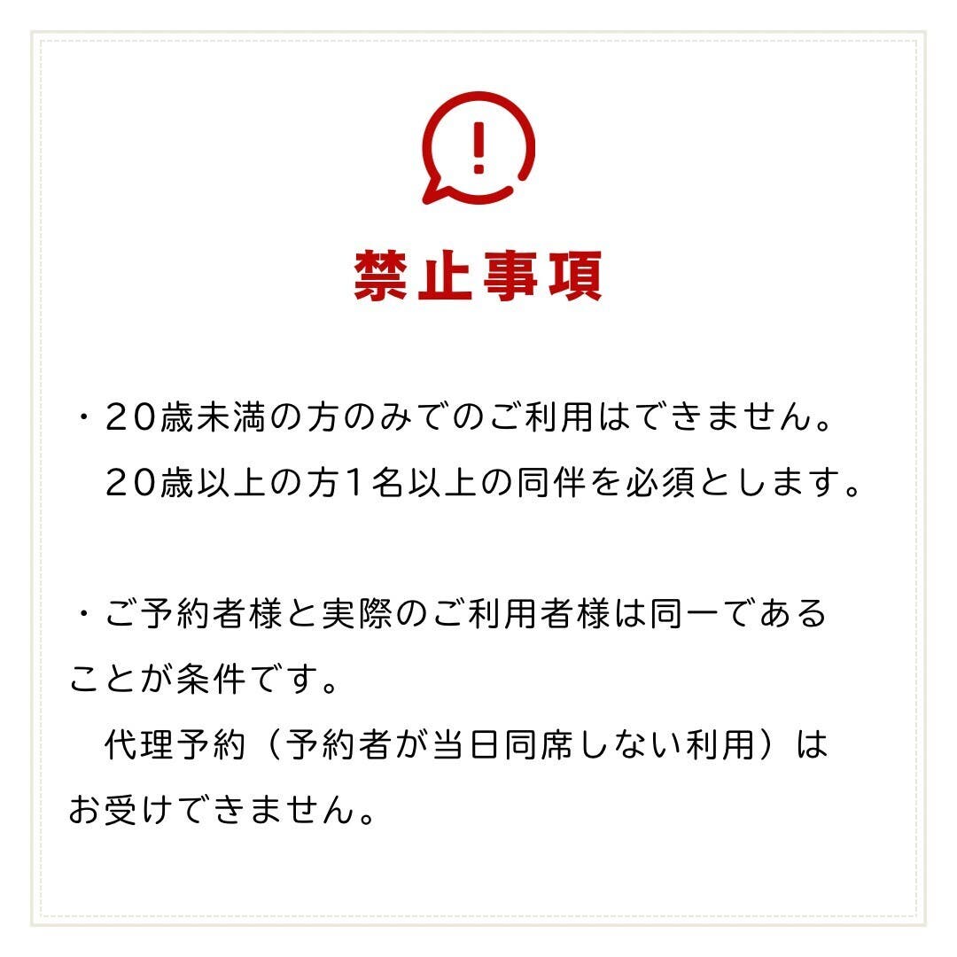 🥂ホームパーティー･女子会･撮影など✨原木中山ならここで決まり♪100㎡のお洒落空間🌟の写真28