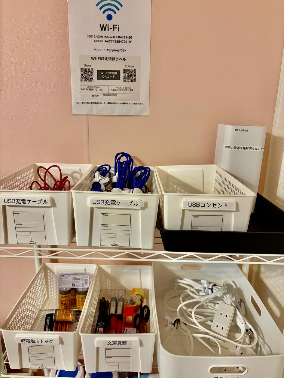 充電ケーブル、延長コードの画像3