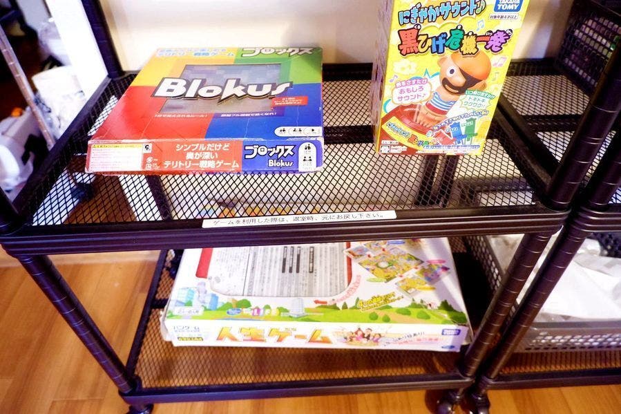 ボードゲームの画像2