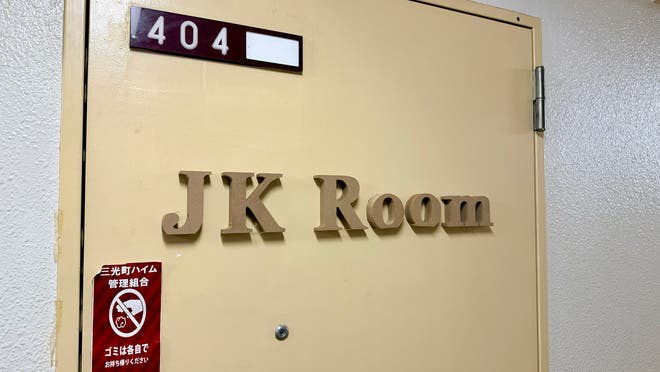 【E2出口徒歩30秒】ボードゲーム大会、パーティー、テレワーク推奨!大型テレビ!の写真22