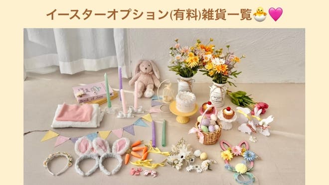 OPEN記念🎉自然光|二面採光|白壁|アーチ壁【アパレル|化粧品|物撮り|コスプレ】韓国風スタジオ🎀背景5種|飯田橋駅チカの写真5