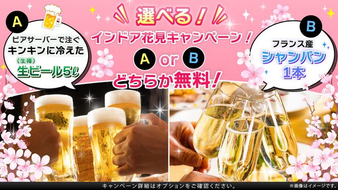 3月選べる無料♡【フランス産シャンパン1本🍾 or 生ビール5ℓ樽🍺】テラス付きカフェスペース・BBQ可🍖原宿の超好立地♡の写真2