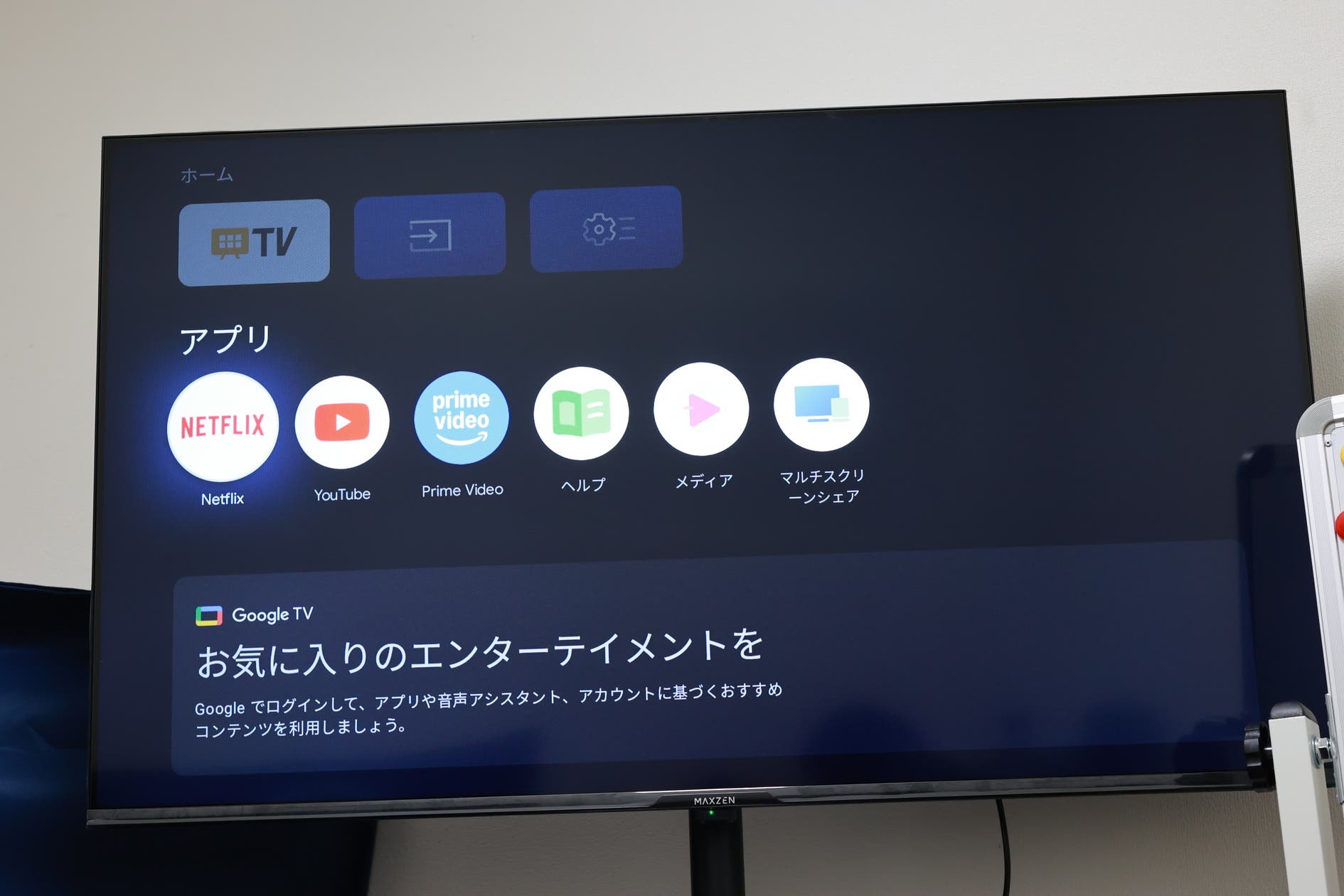 貸し会議室　関内の写真15