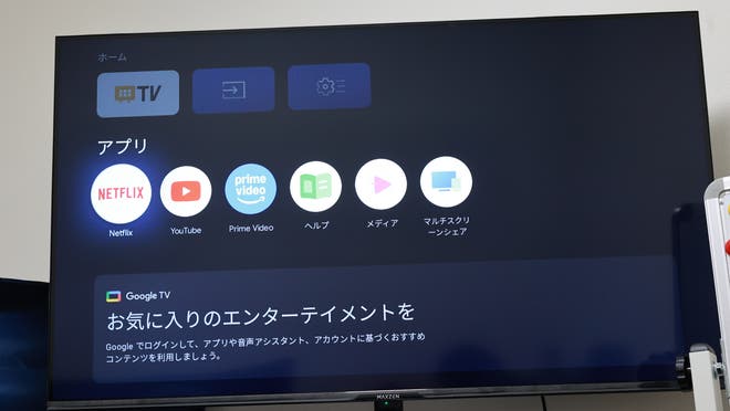 貸し会議室 関内の写真15