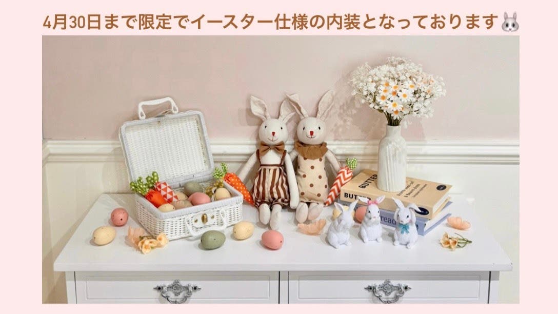 OPEN記念割🎉広々70㎡｜パーティー,ママ会,女子会🍼韓国風スタジオ🌸おむつ無料👶🏻池袋徒歩圏✨の写真5