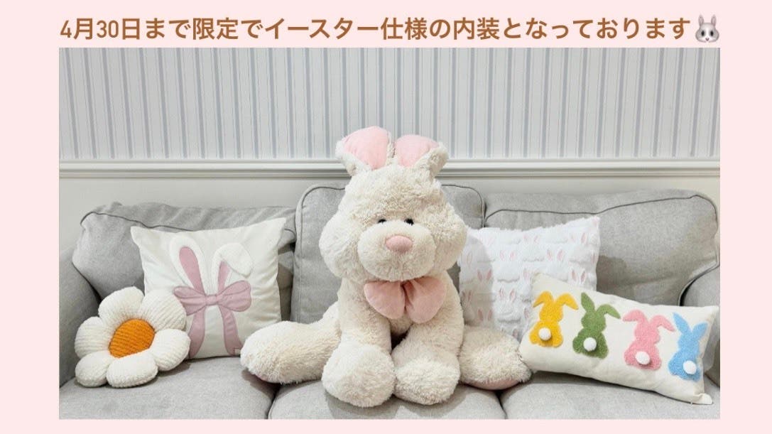 OPEN記念割🎉広々70㎡｜パーティー,ママ会,女子会🍼韓国風スタジオ🌸おむつ無料👶🏻池袋徒歩圏✨の写真6