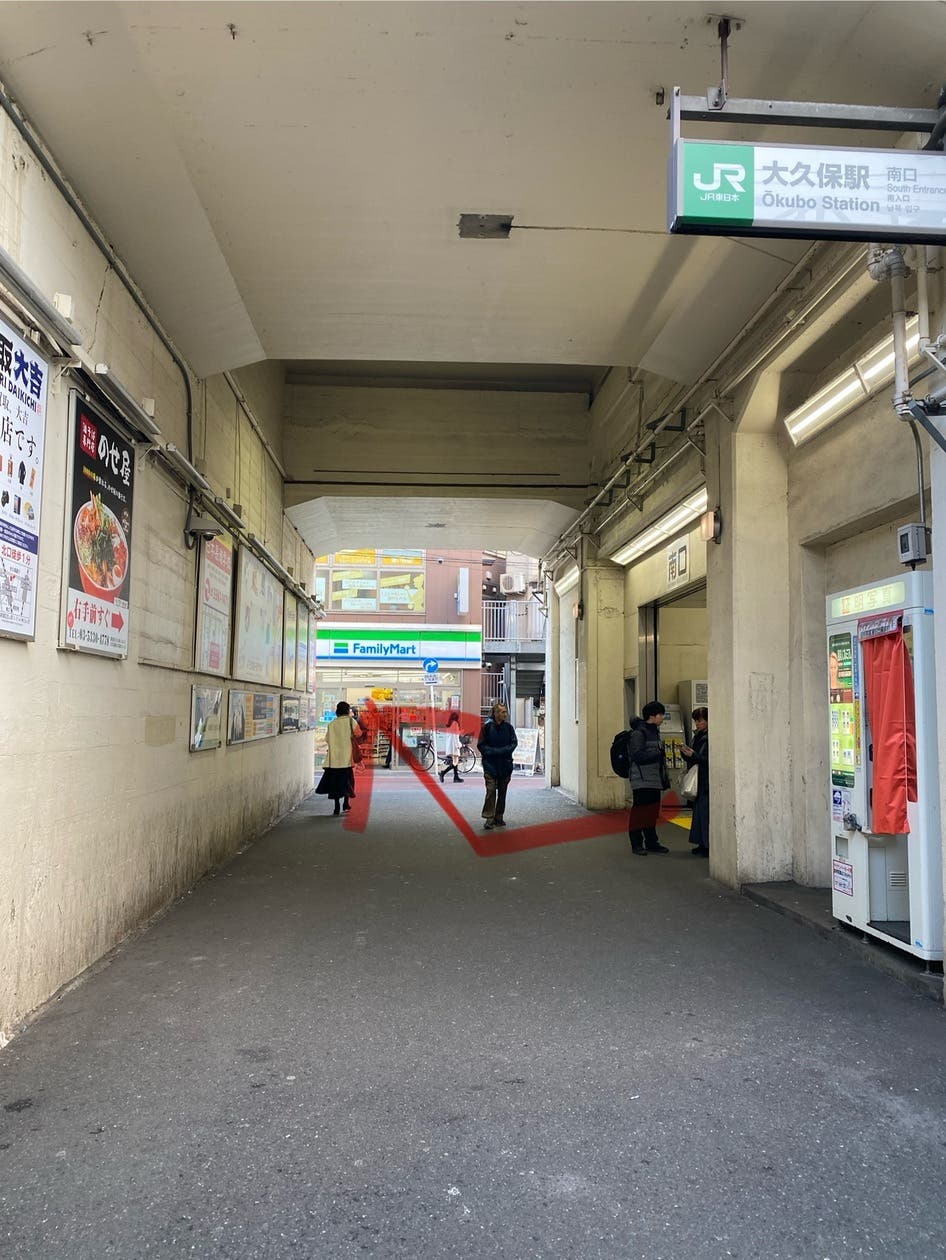 大久保駅南口徒歩１分！ダンスや楽器演奏（ドラムなどの打楽器不可。）も可能な多目的スタジオ！の写真11