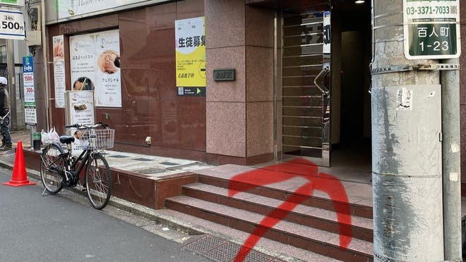 大久保駅南口徒歩1分!ダンスや楽器演奏(ドラムなどの打楽器不可。)も可能な多目的スタジオ!の写真14