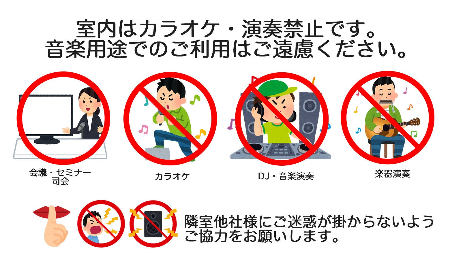 【オプション】サウンドミキサー付マイクレンタル(2本)の画像2